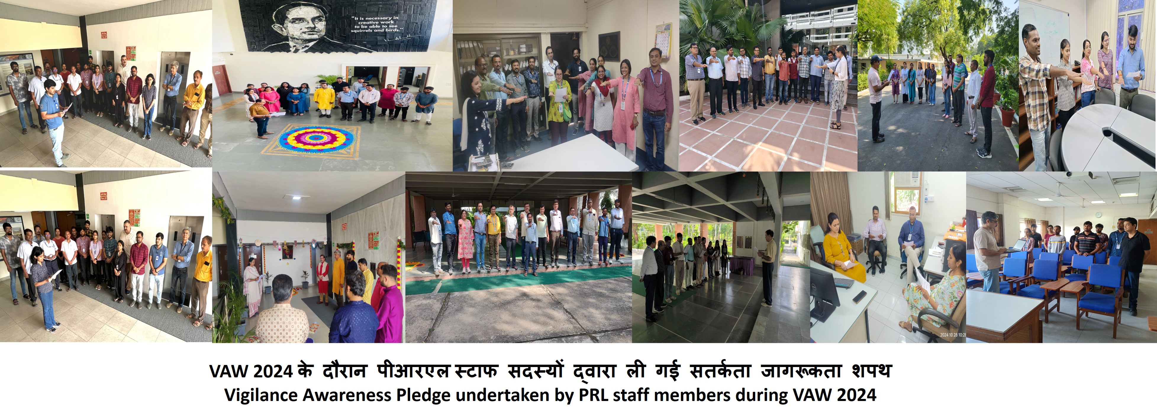 Home Page | Physical Research Laboratory